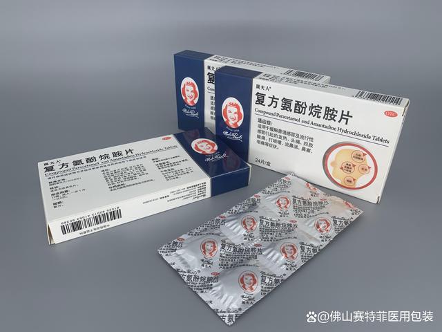 pvdc是什么？药用PVC/PVDC应用在哪里？ - 佛山赛特菲